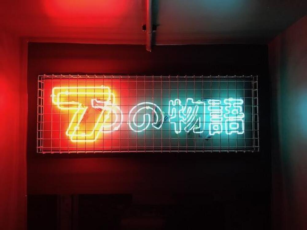 Neon Sign. Size Approx 1m x 50cm